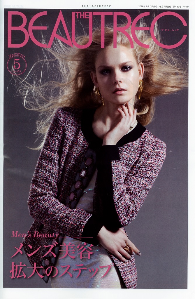 2018.5.1 ザ・ビューレック社「THE BEAUTREC 5月号」掲載 - Takagi Takuya