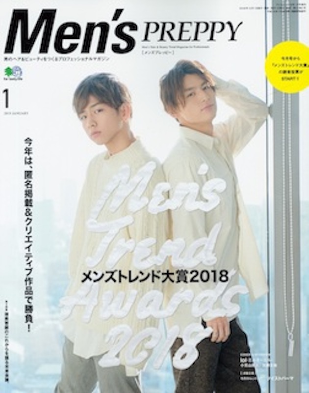 2018.12.1 エイ出版社「Men's PREPPY 1月号」掲載 - Takagi Takuya